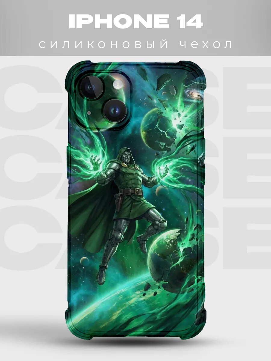 Чехол на iPhone 14 Мстители дум комикс марвел avengers