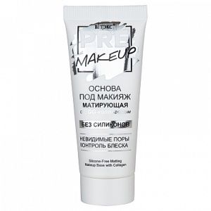 Витекс Основа под макияж PRE-MAKEUP Матирующая с EGG-коллагеном (без силиконов), 20мл