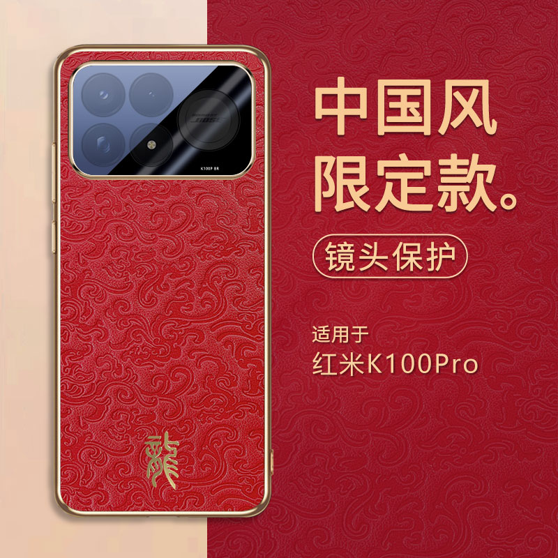 Чехол Для Poco F9 Pro/Сяоми Поко F9 Про, soft touch, чехол-кардиомонитор, искусственная кожа, поликарбонат (PC), защита камеры, ударопрочный, усиленные углы, Xiaomi, Poco F9 Pro, red,
