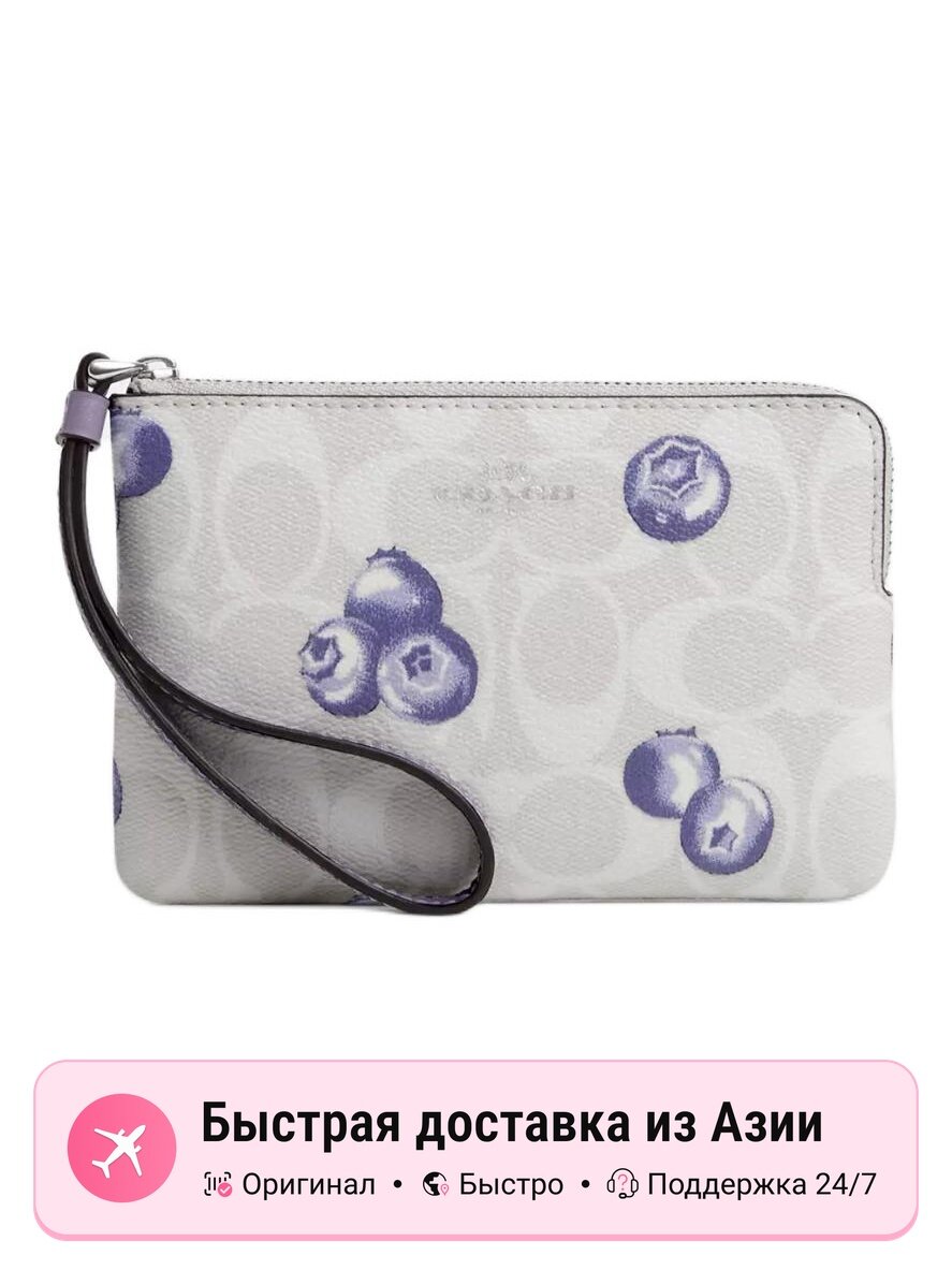 Комплект сумок Coach Мини-клатч женский COACH Corner Zip