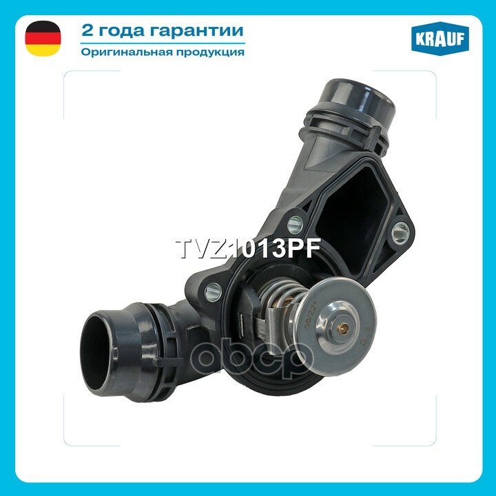 Термостат BMW 3 Compact IV (E46) 3 III (E36) 3 IV (E46) 3 III (E36) 3 IV (E46) 3 IV (E46) 3 III (E36)3 IV (E46 Krauf арт. TVZ.