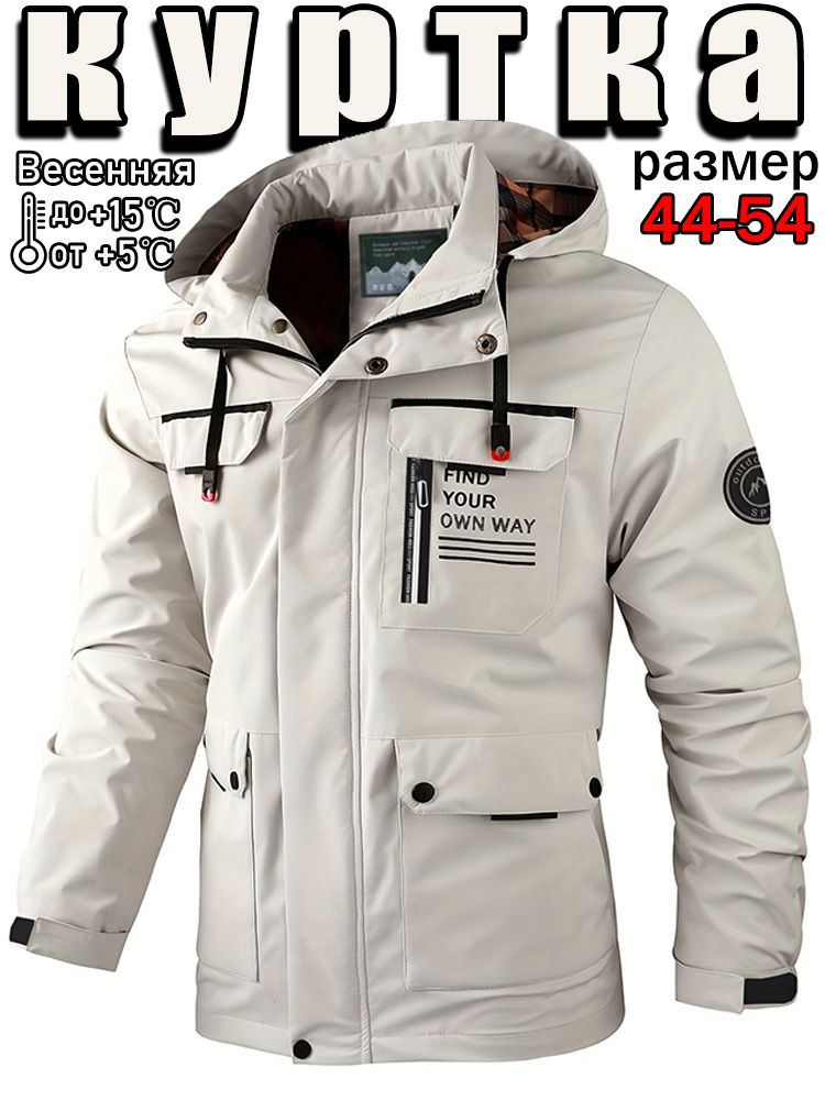 Парка ROMIKY