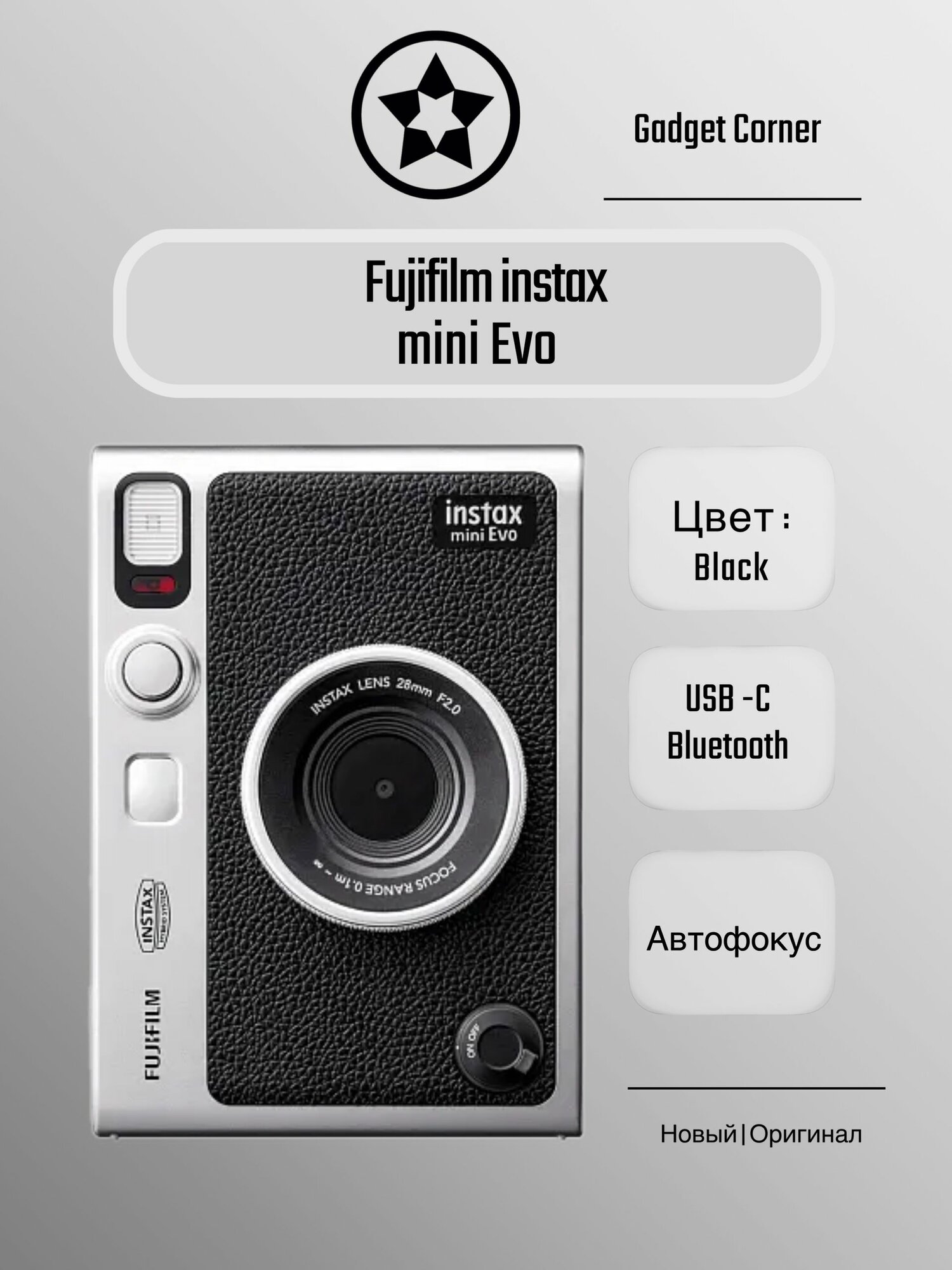 Fujifilm Мини-принтер Instax mini Evo, Цветной