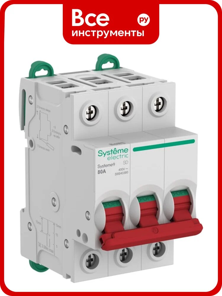 Выключатель нагрузки Systeme Electric (ВН) Systeme9 3 P, 80 A, 400 В S9S40380