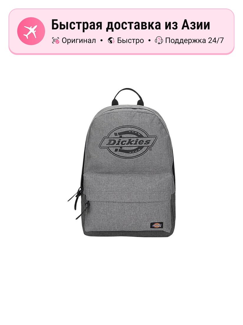 Рюкзак унисекс Dickies Polyester Regular, Cool Gray, серый, прочный материал, для повседневного использования
