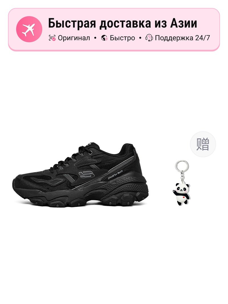 Кроссовки SKECHERS Sparta max