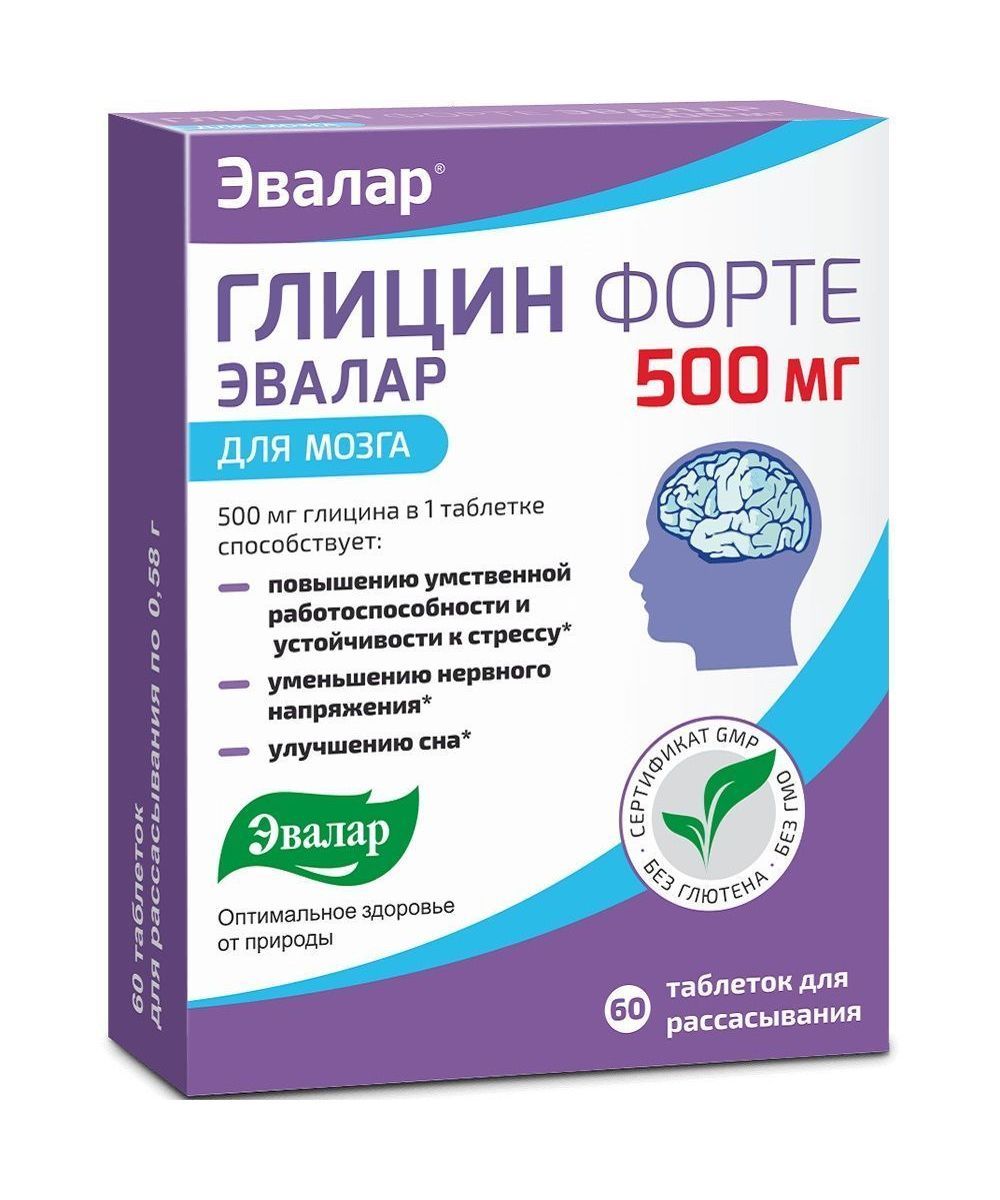 Эвалар Глицин Форте 500 мг, таб. для рассасывания №60