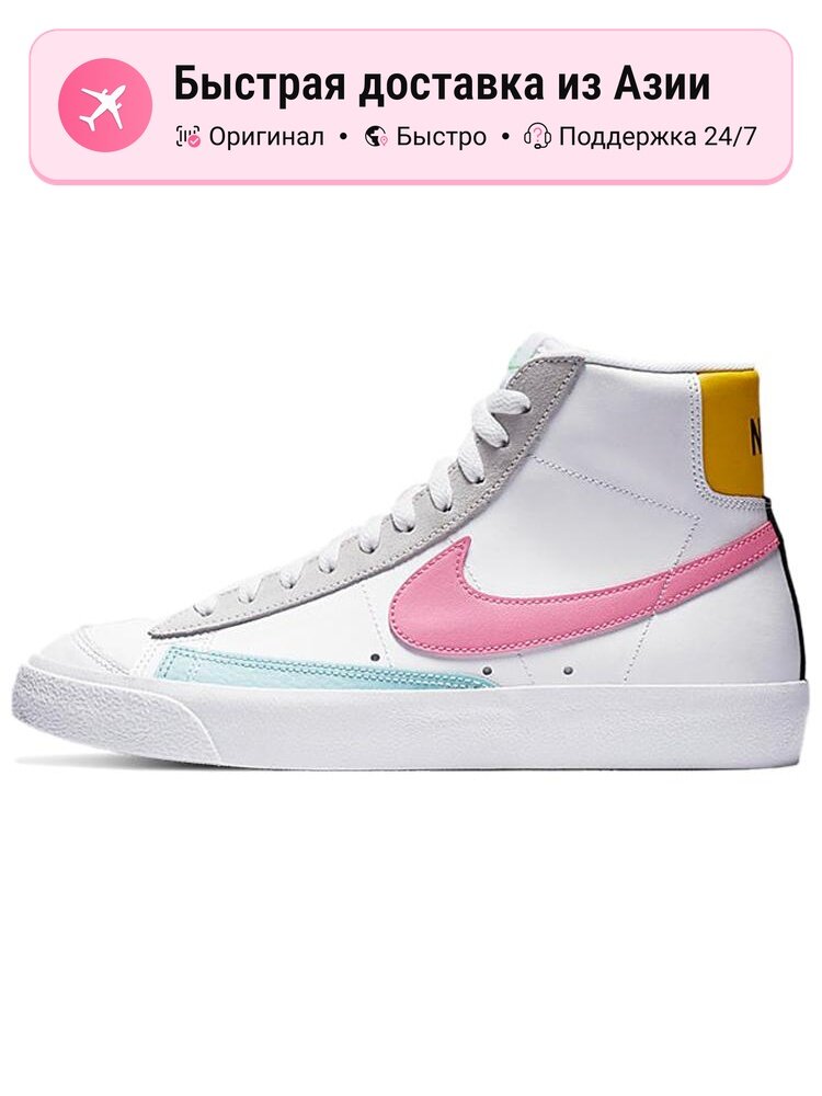 Кроссовки NIKE Blazer Mid '77 Vintage