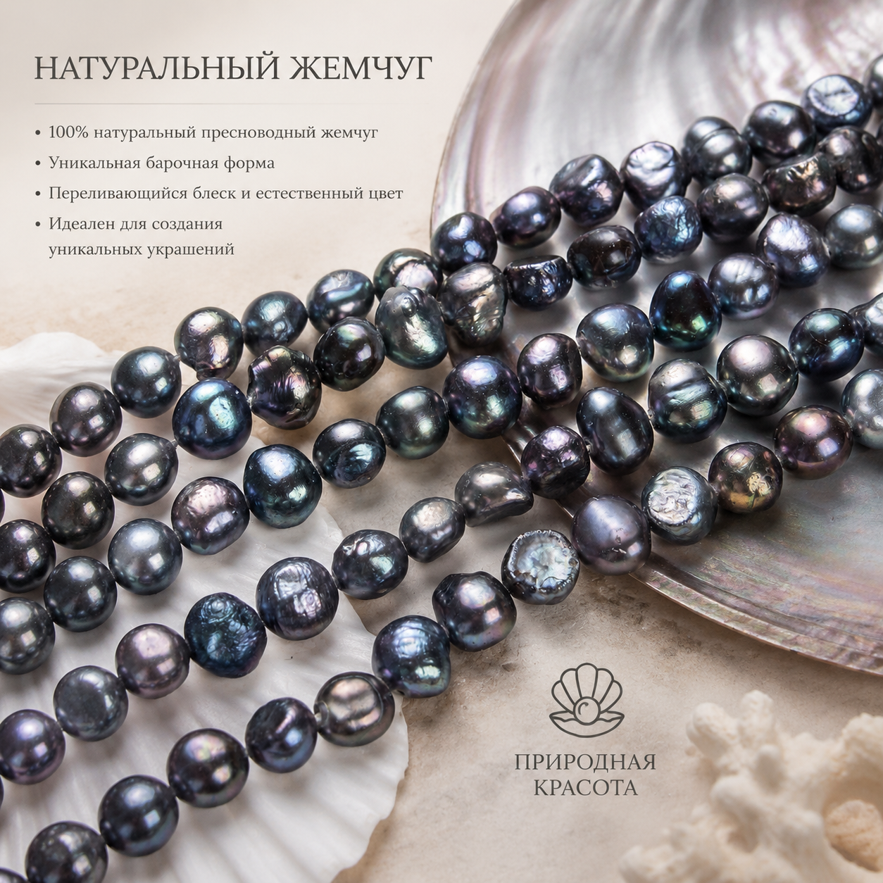 1 нить натуральных культивированных пресноводных жемчужных бусин, окрашенных картофелем в прусский синий цвет, 5-7x6-8 мм