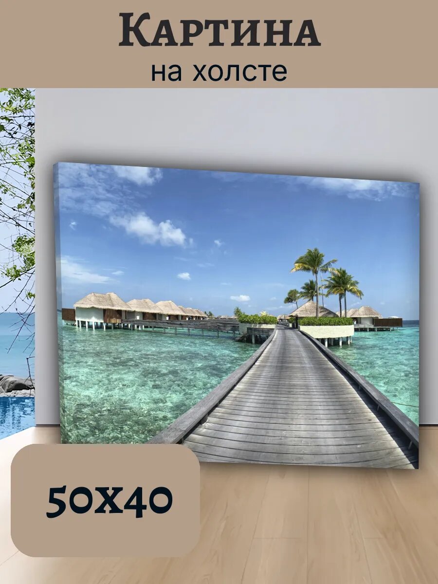 Картина Постер Мальдивы 40x50 с водными виллами