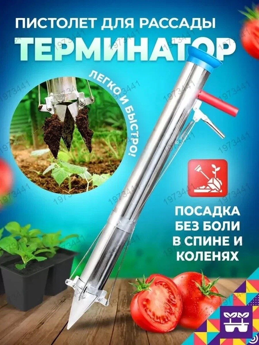 Конус посадочный 1 шт. лазурный, сталь и ABS пластик, 870 мм, диаметр 75