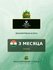 Цифровой товар Xbox Game Pass Ultimate: 3 month subscription Индия