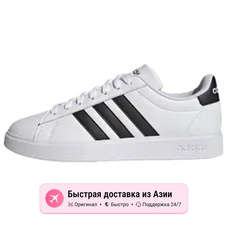 Кроссовки adidas Grand Court 2.0
