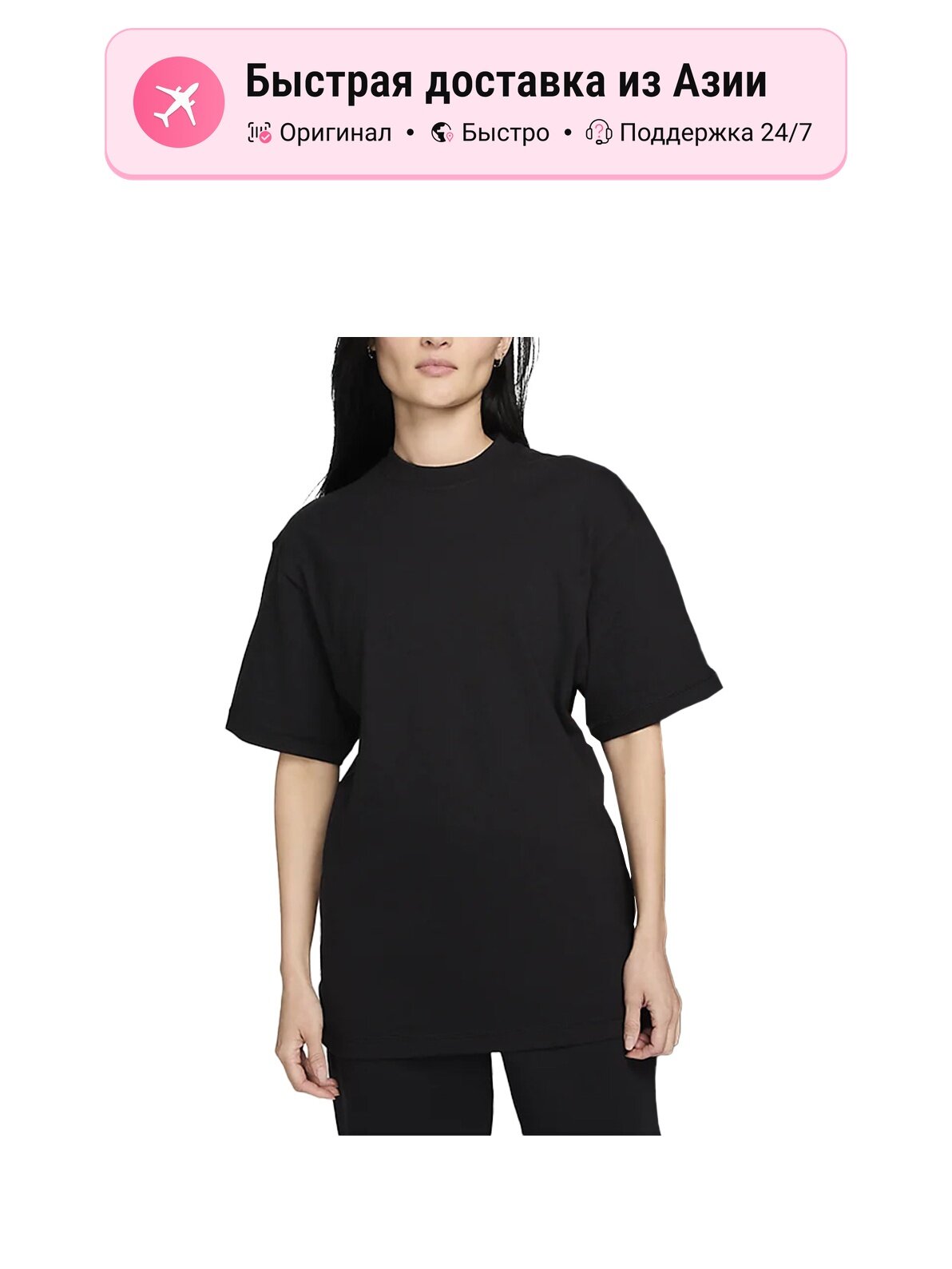 Футболка NIKE WOOL CLASSICS SS TEE