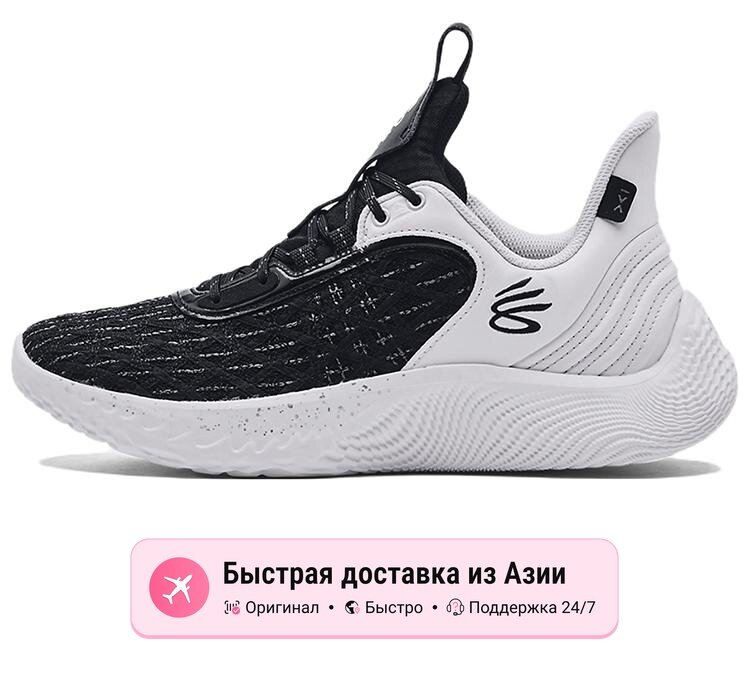 Кроссовки Under Armour Curry Flow 9