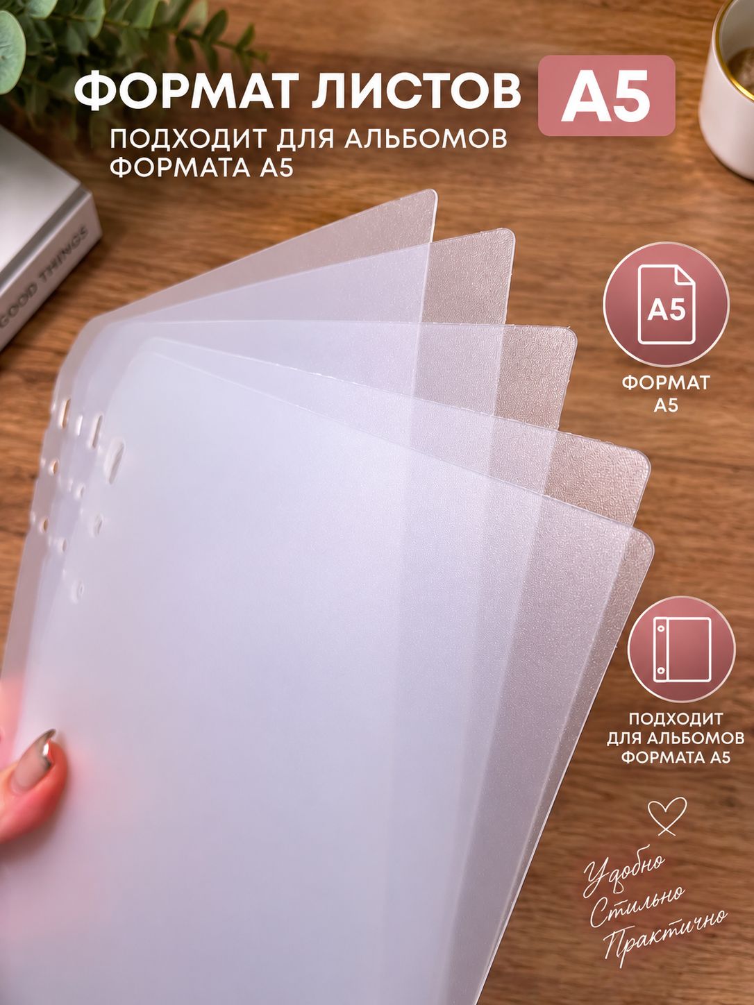 Плотные листы для альбома, палитры для типс — фото 1