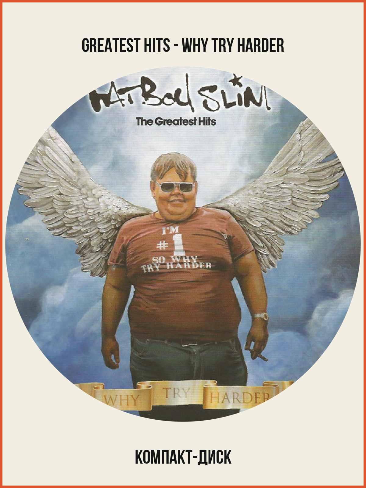Компакт-диск Warner Fatboy Slim – Greatest Hits - Why Try Harder