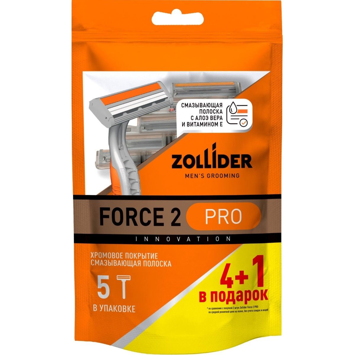 Zollider Одноразовые бритвенные станки Force 2 Pкщ, 2 лезвия, 5 шт //
