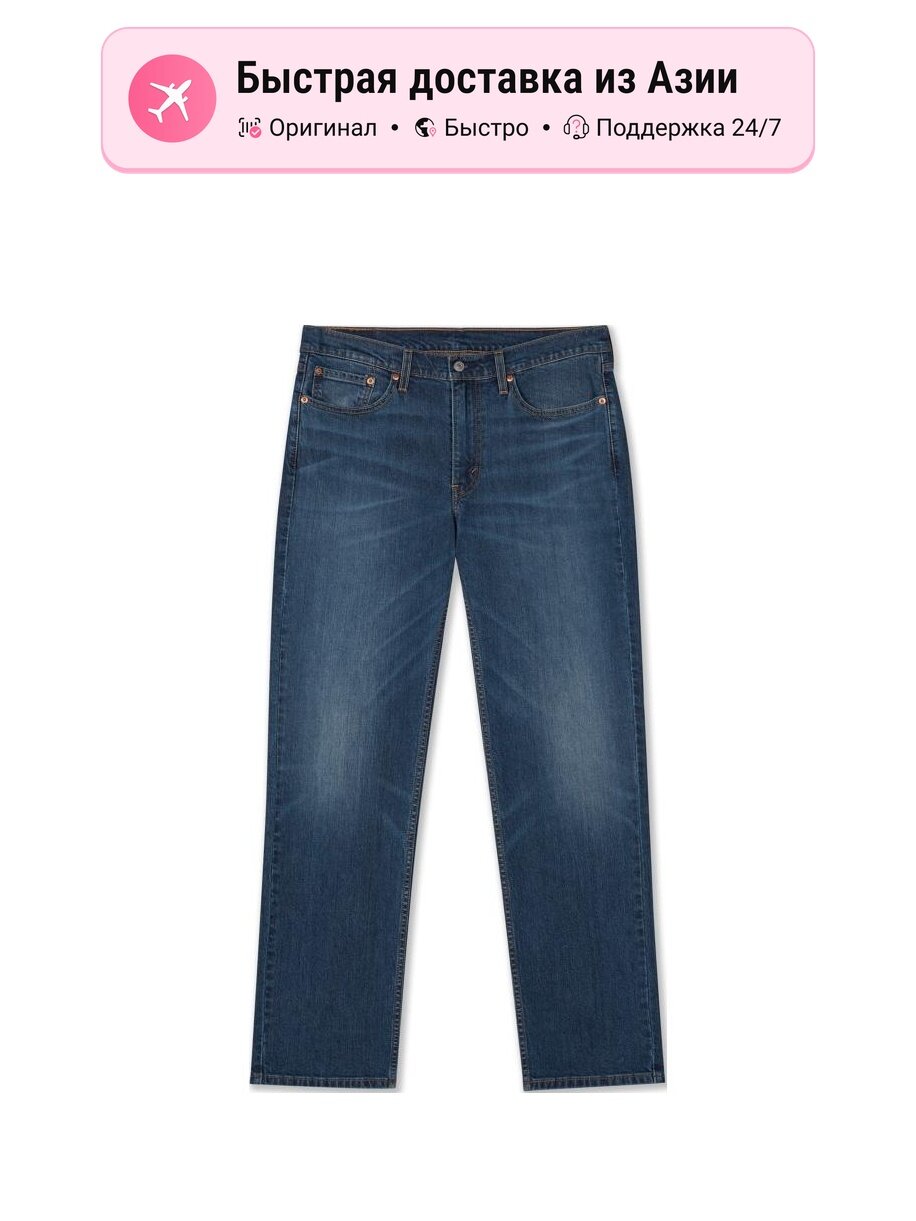 Джинсы дудочки Levi's 805302821
