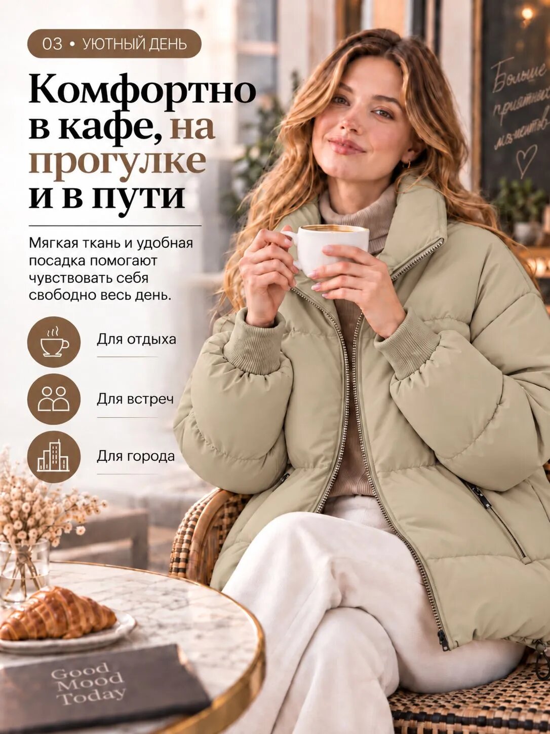 Куртка , размер 48, Khaki — фото 1