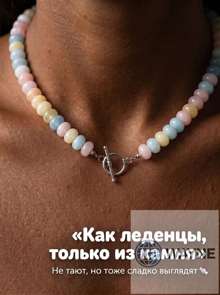 Чокер