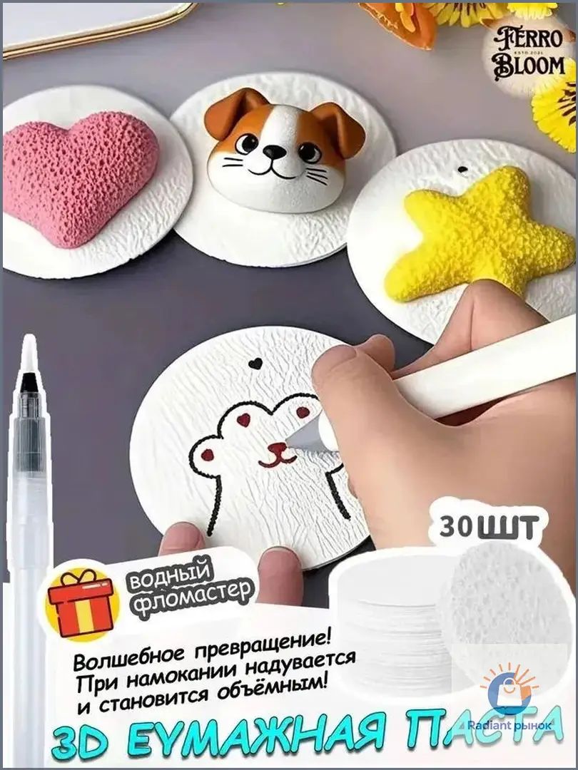 3D бумажная паста для творчества и рисования, креативная бумага для рукоделия, подарок для детей на Рождество, безопасная для детей