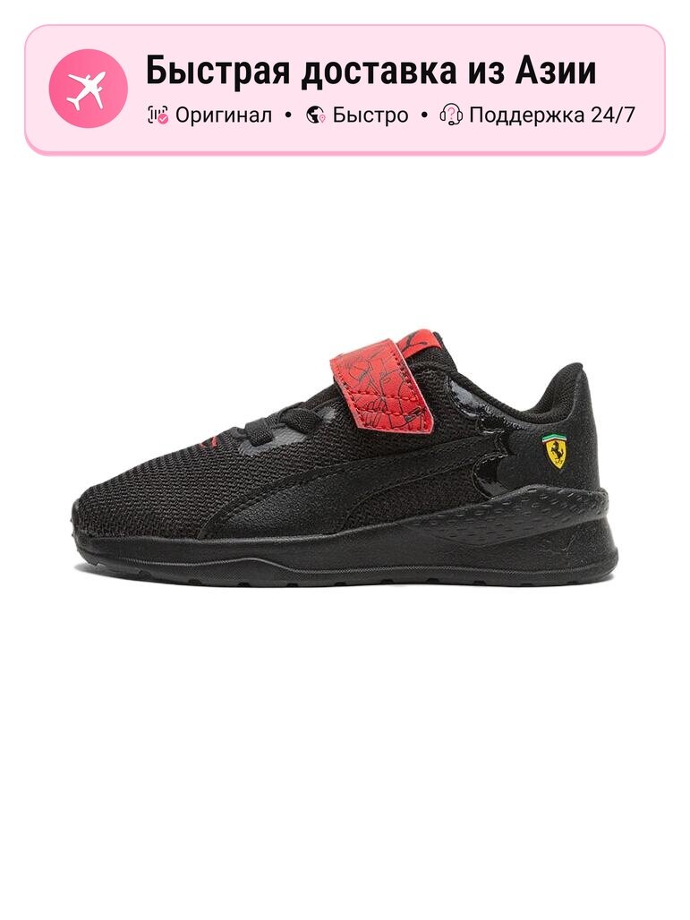 Кроссовки PUMA Air Jordan 1 Mid SE