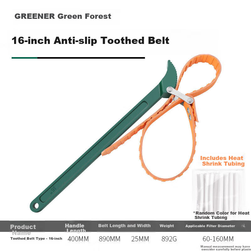 GREENER 16-дюймовый ременной ключ для масляного фильтра с термоусадочной трубкой для простой разборки и сборки