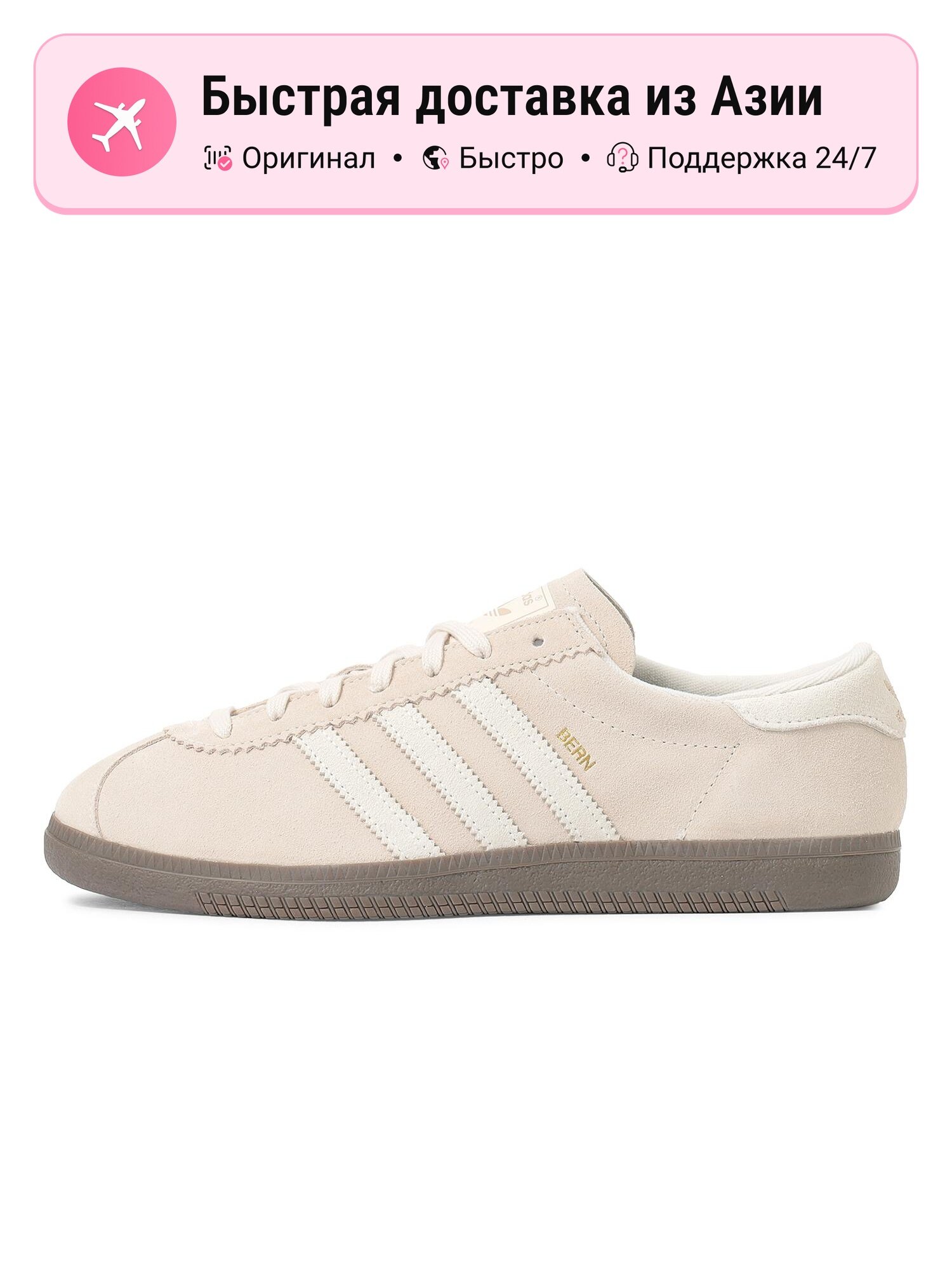Кроссовки adidas Originals Adria PS