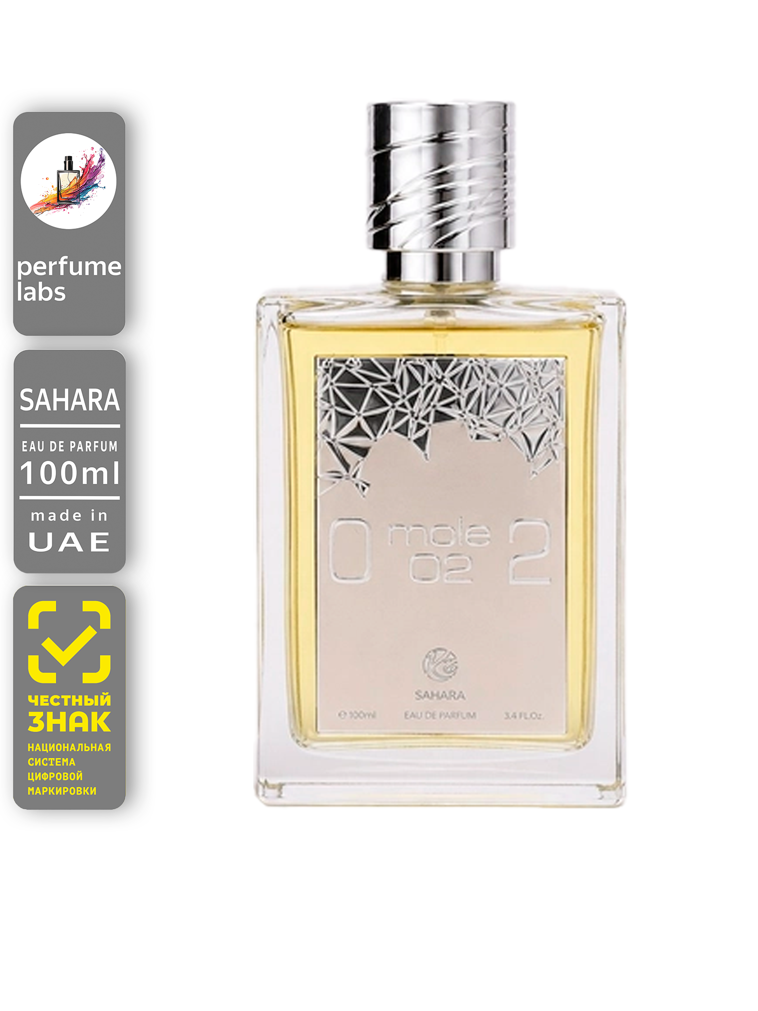 SAHARA парфюмерная вода Mole 02 edp 100ml