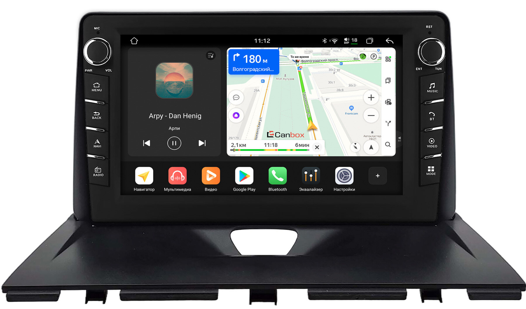 Штатная магнитола Peugeot Expert 2 2007-2016 Canbox H-Line 8833-9-2261 Android 14 (4G-SIM, 4/64, DSP, IPS) С крутилками