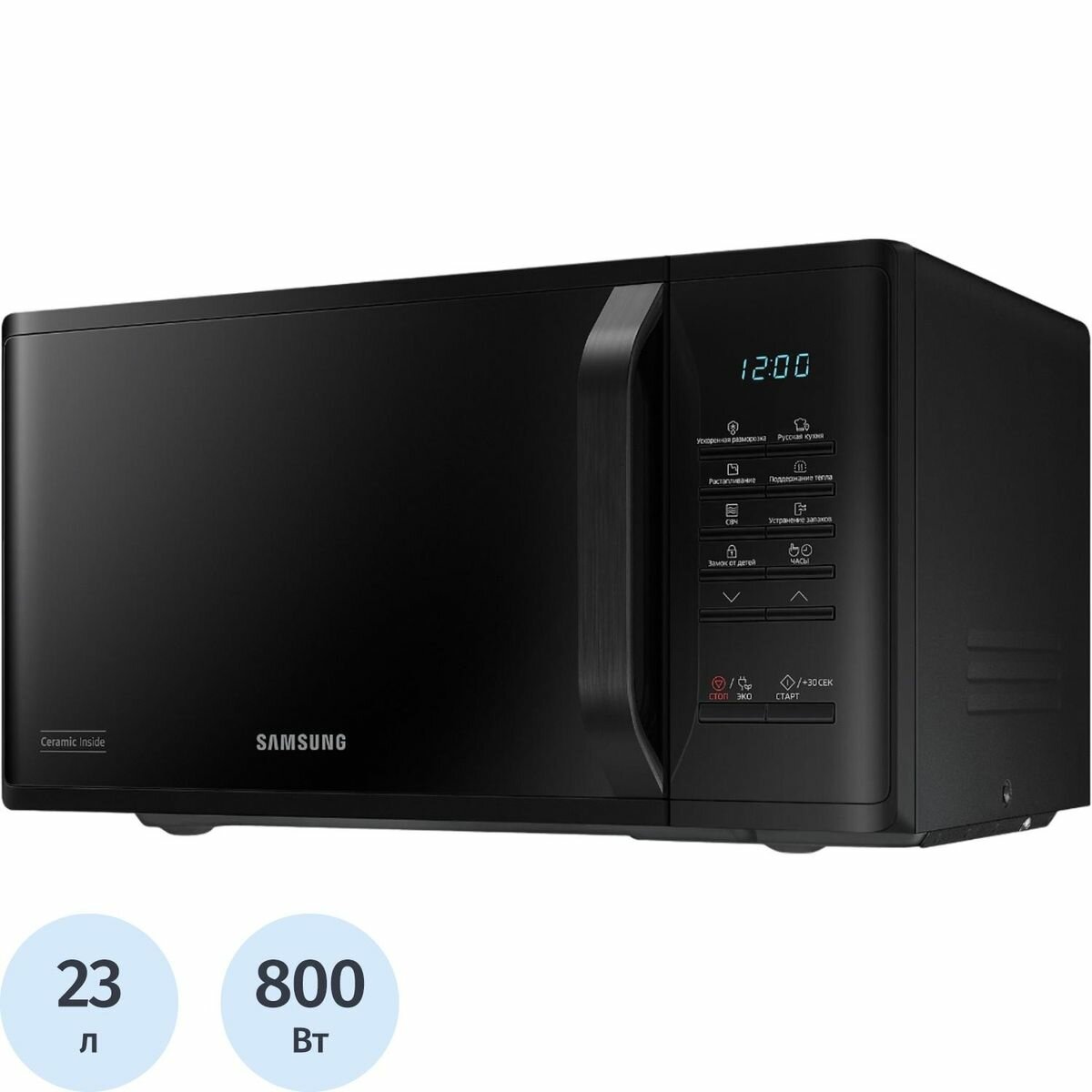 Микроволновая печь Samsung MS23K3513AK/BW (2086775)