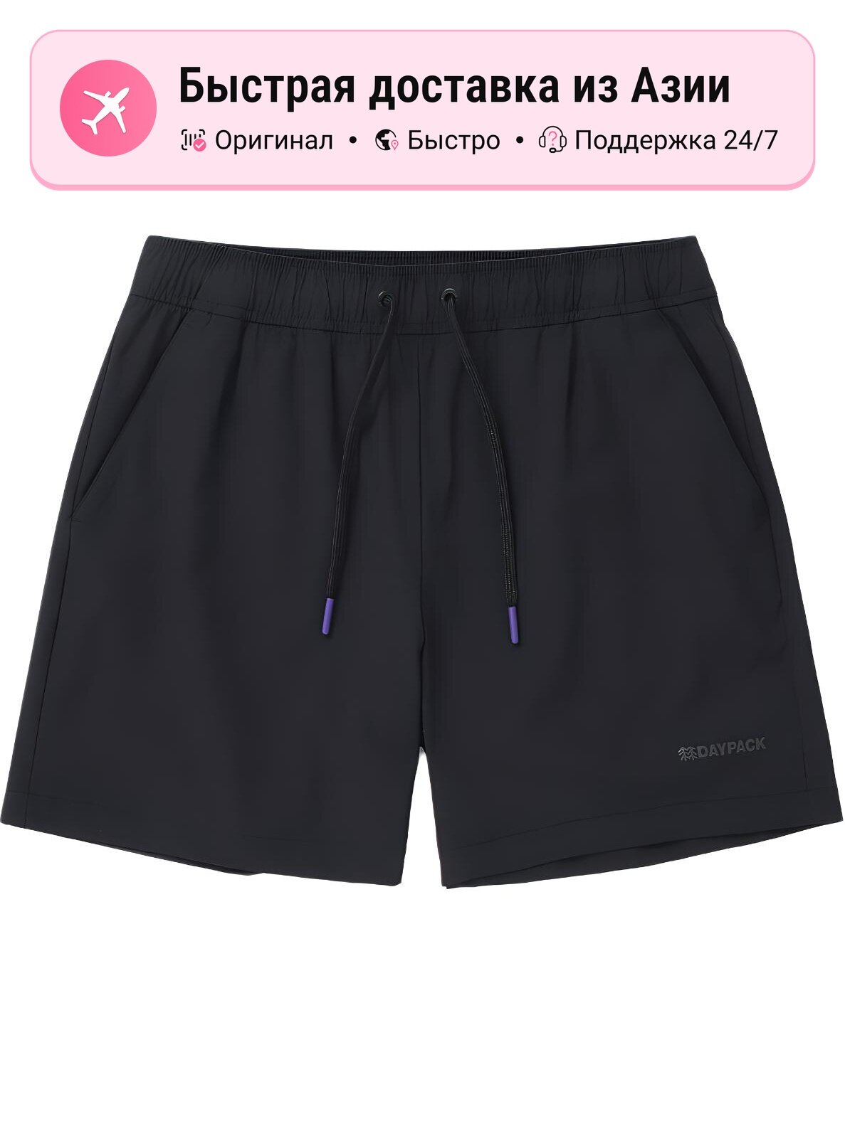 Шорты Casual Shorts