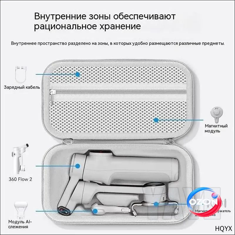 Insta 360 flow 2 pro чехол