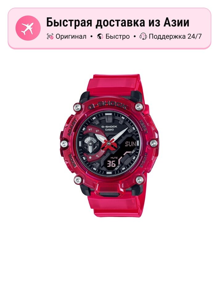 Наручные часы CASIO Analog
