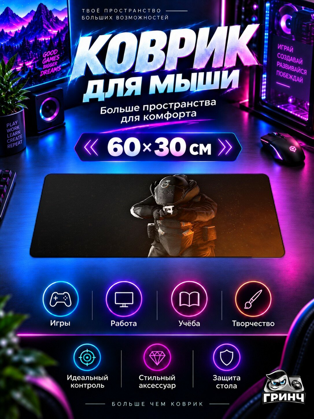 Игровой нескользящий коврик для мыши и клавиатуры Payday 2 Bulldozer / Пайдай 2 Буллдозер — Payday 2 Bulldozer, 60×40 см, 3 мм, жаккардовый, прошитые края