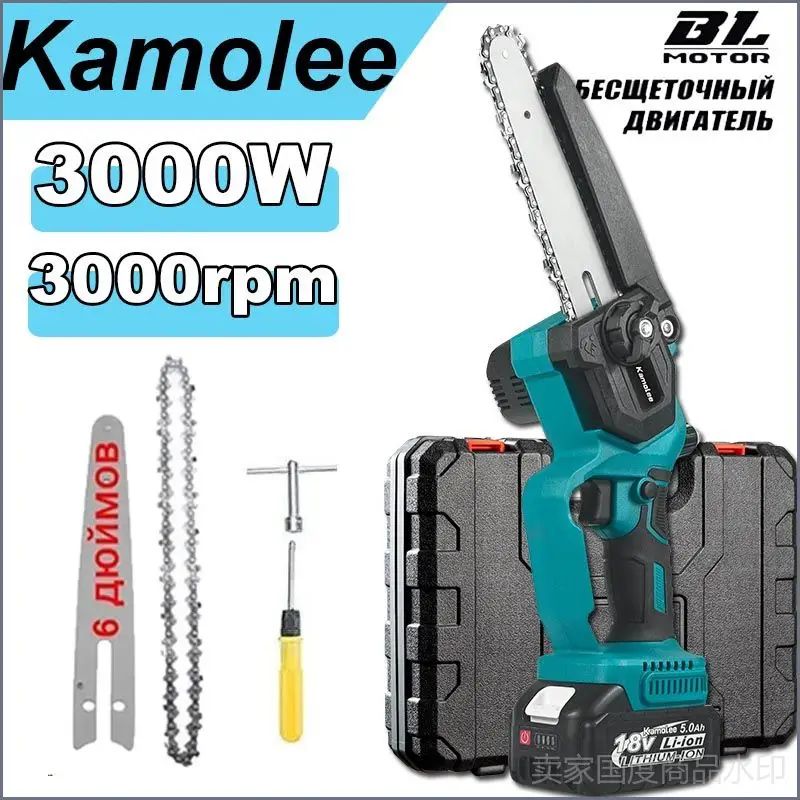 Kamolee, 6-дюймовая бесщеточная электрическая садовая пила, 3000 Вт для садоводства/деревообработки + набор инструментов