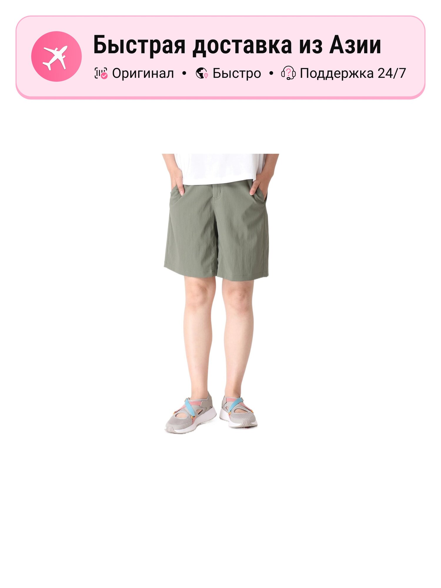 Шорты Columbia Active