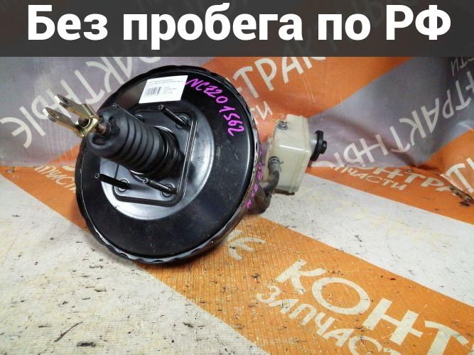 Главный тормозной цилиндр с пробегом Toyota Ist, Raum, Funcargo NCP60
