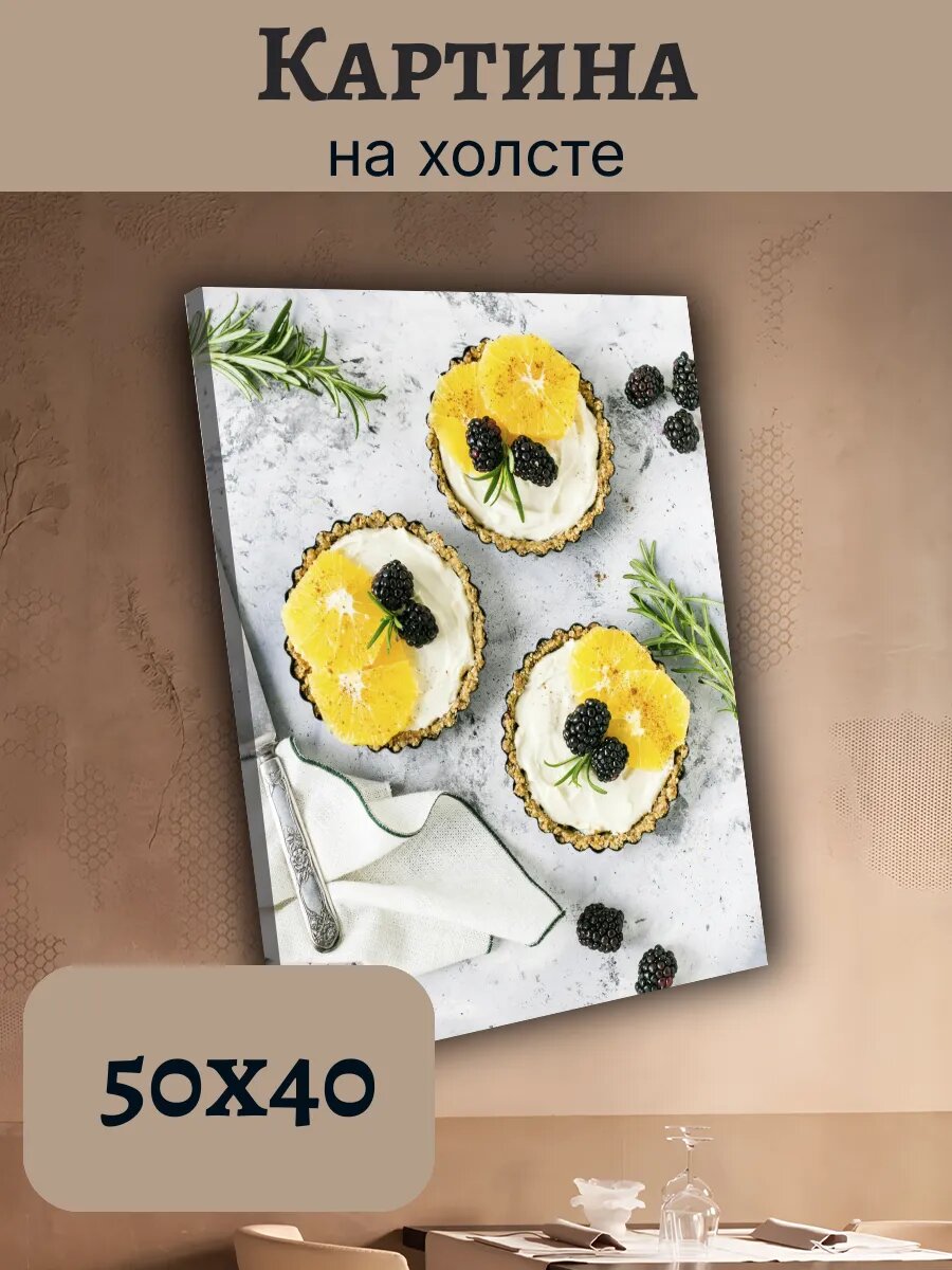 Картина Еда Food Кухня Эстетика 40x50 тарталетки с кремом