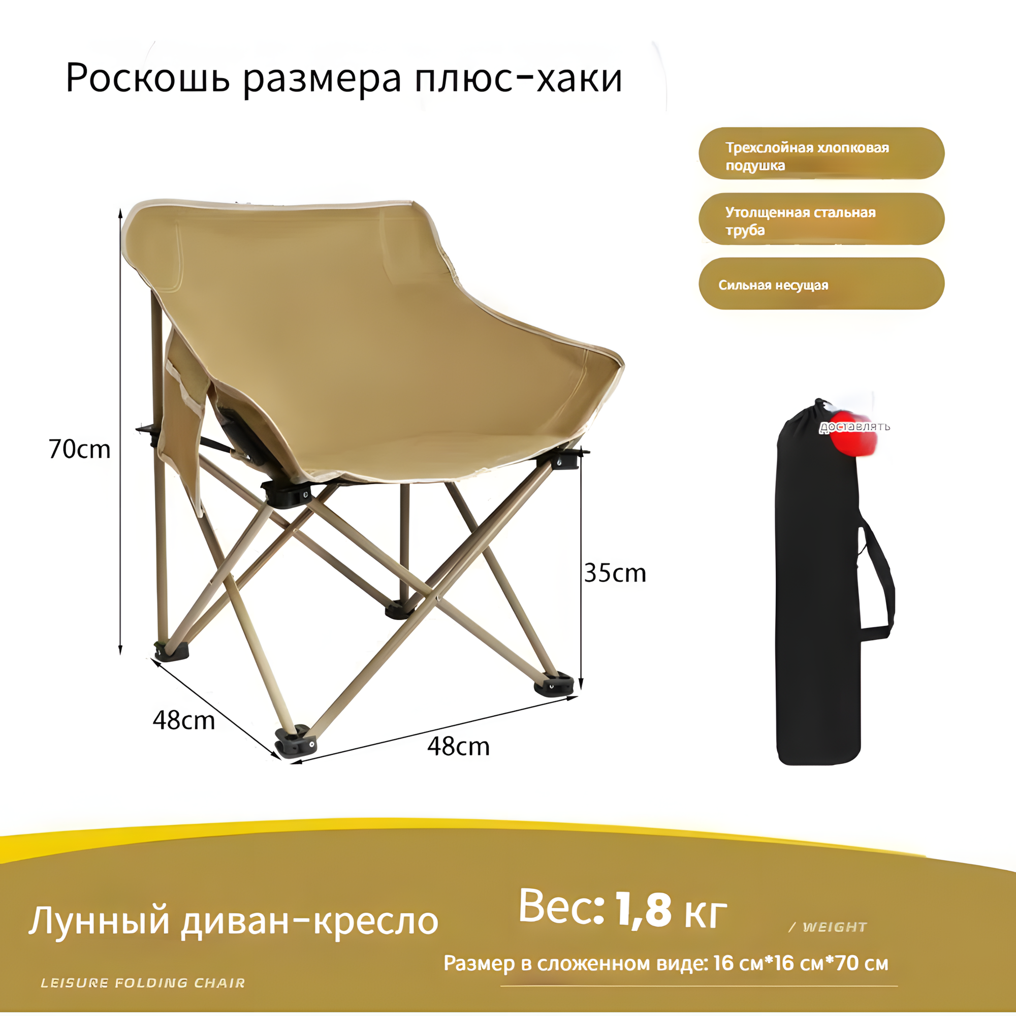 Стул, складной, каркас металл, обивка рогожка, цвет жёлтый, 70 см x 48 см