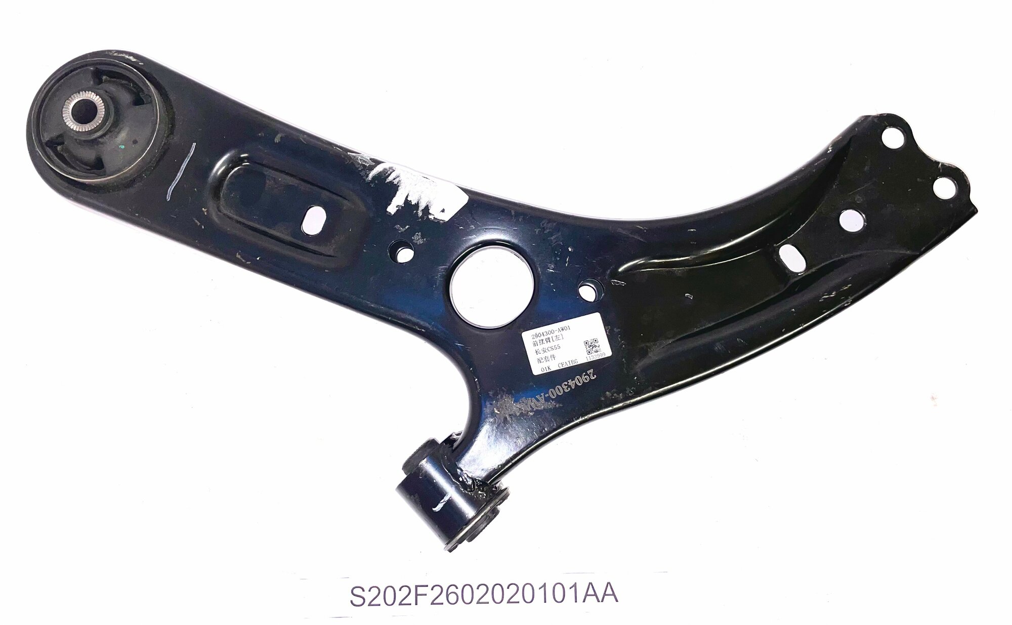 Рычаг пер лев uni-t CHANGAN S202F2602020101AA