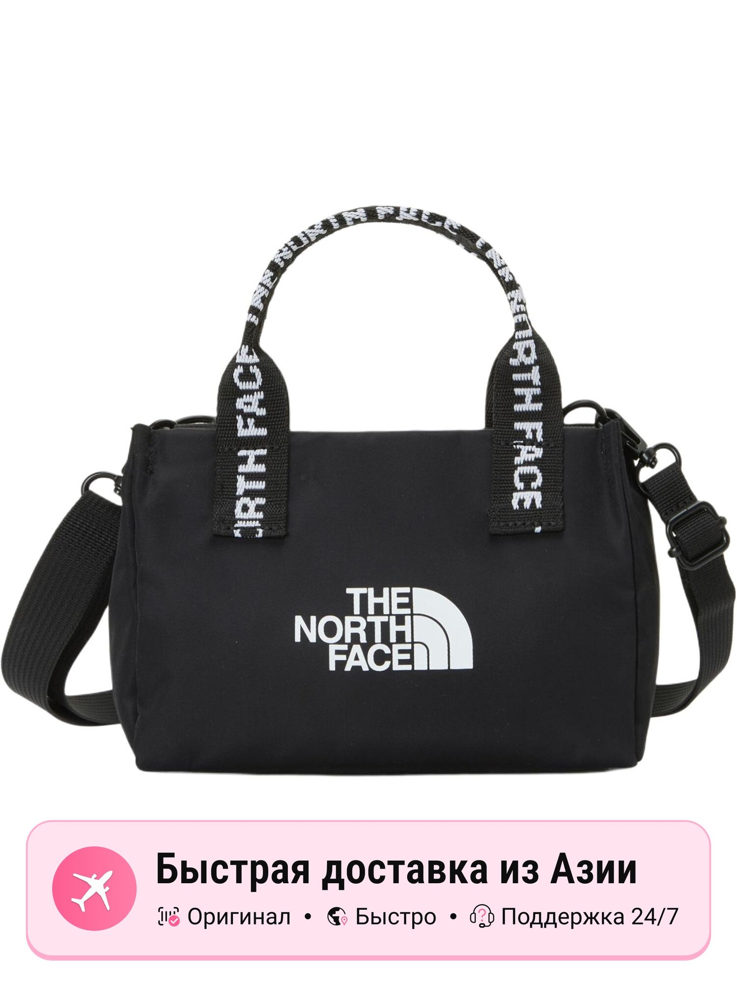 Сумка The North Face WL Mini Cross Bag