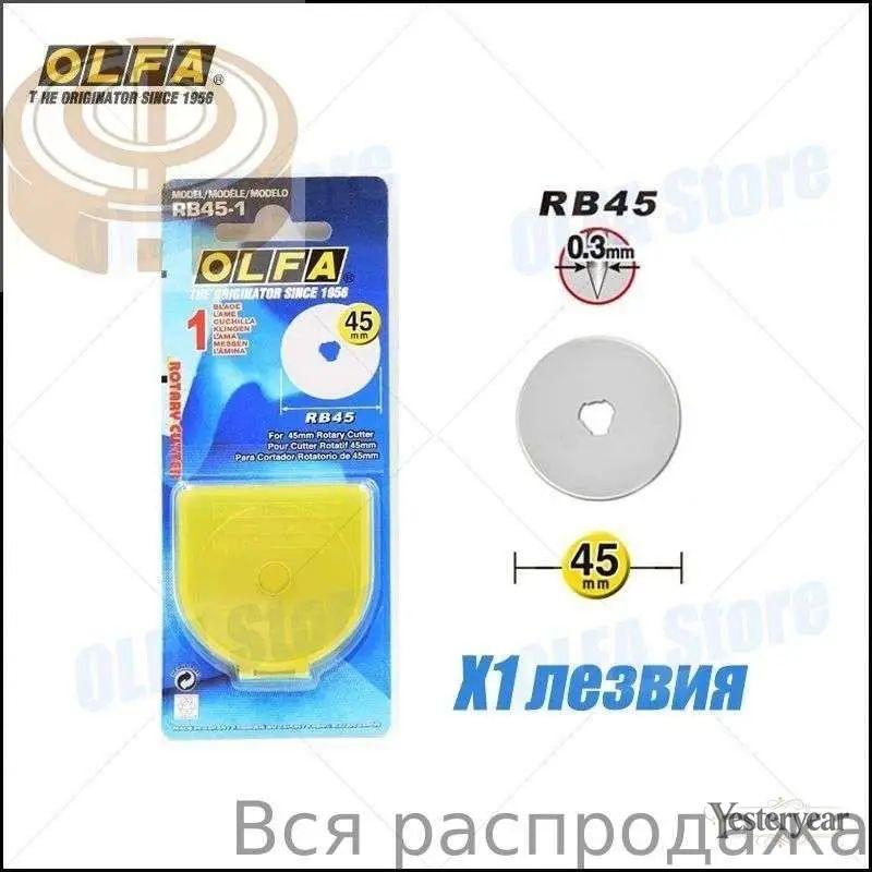 Круглое лезвие 45 мм OLFA RB451, эксклюзивный нож для раскроя ткани-