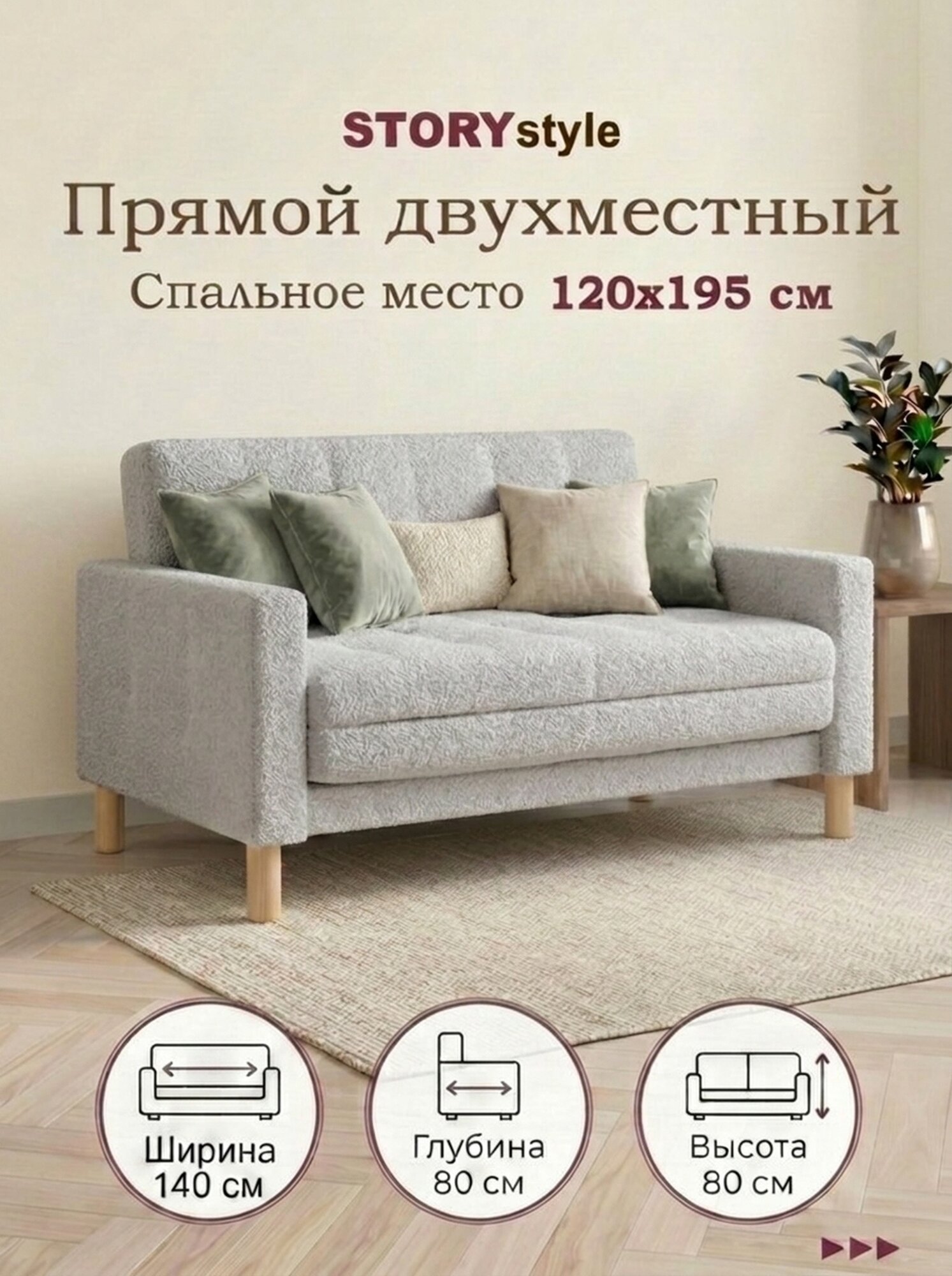 Диван-кровать Этро , 140*80*81, спальное 120*194, букле, цвет светлый серый