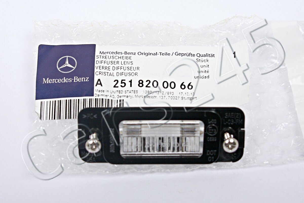 Шайба Mercedes A251-820-00-66