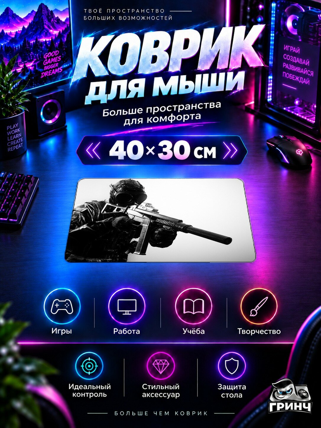 Игровой коврик для мыши 40×30 см — Battlefield / Батлфилд — Battlefield 4