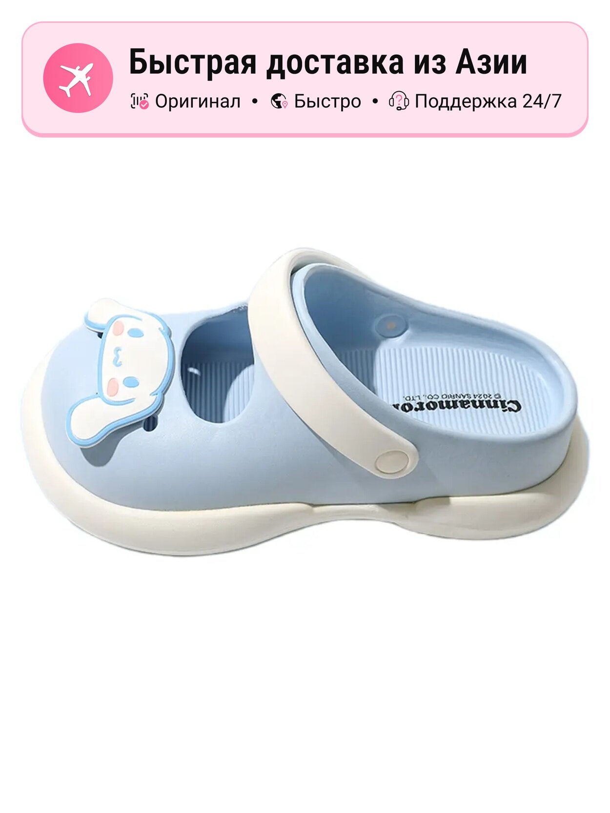 Биркенштоки Sanrio Sanrio Hello Kitty
