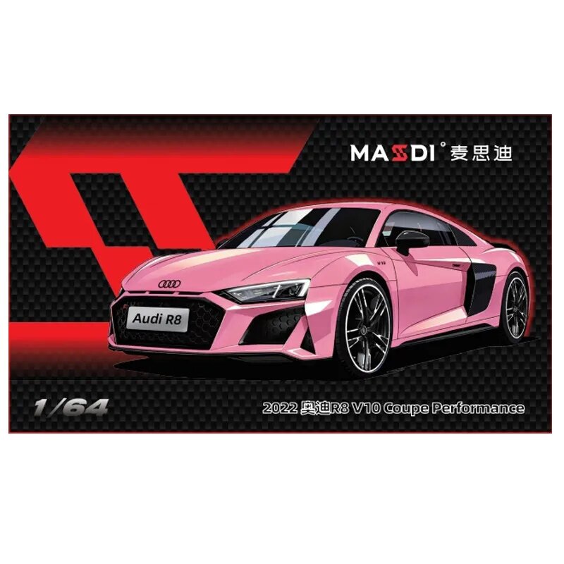 MASDI 1:64 Scale V10 Coupe Performance металлическая модель автомобиля B