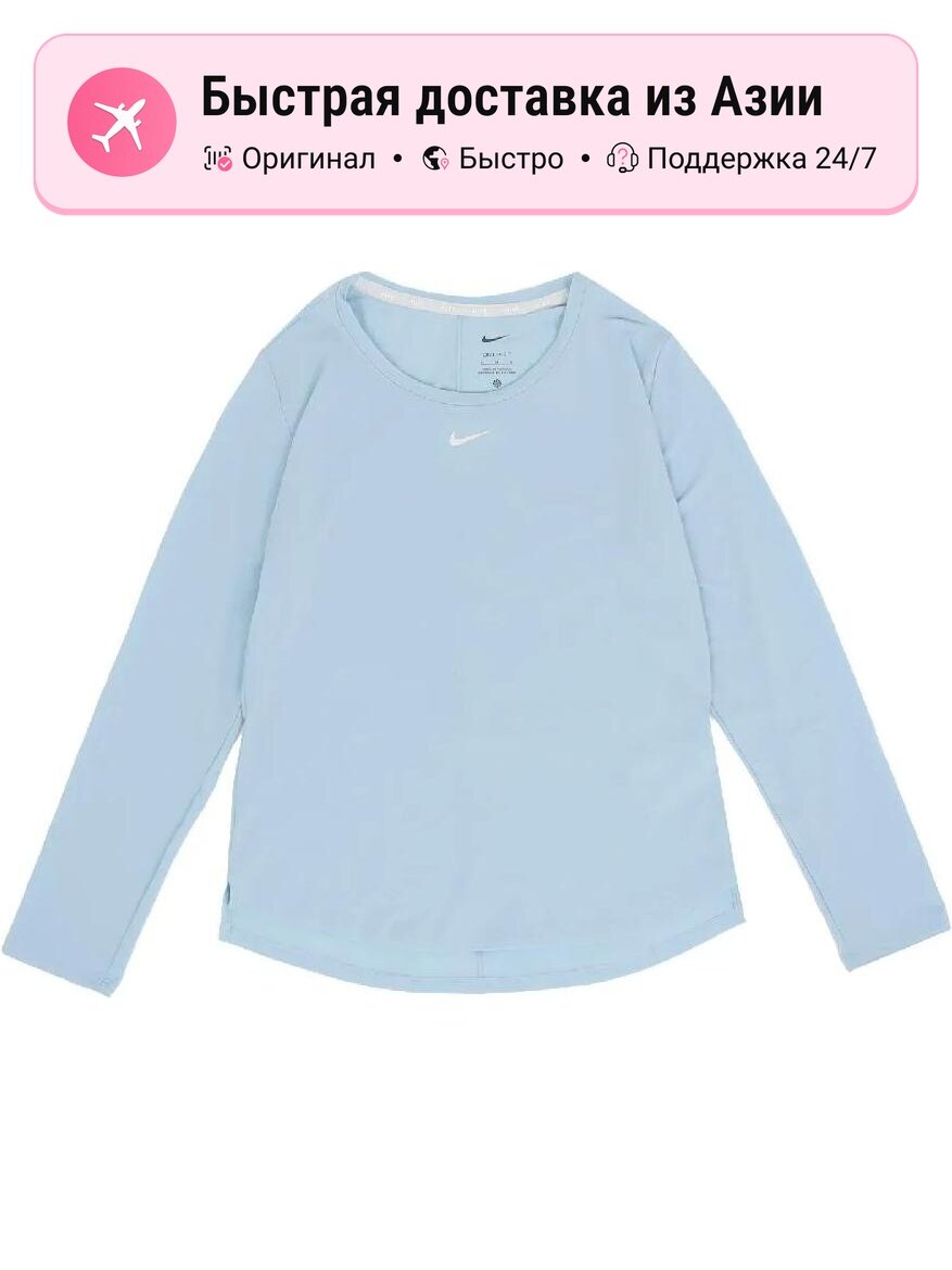 Футболка NIKE Set in Sleeve